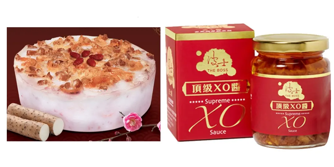 Boss Japanese Yam Cake & Premium X.O Sauce Combo | The Sky Boss in tsim ...