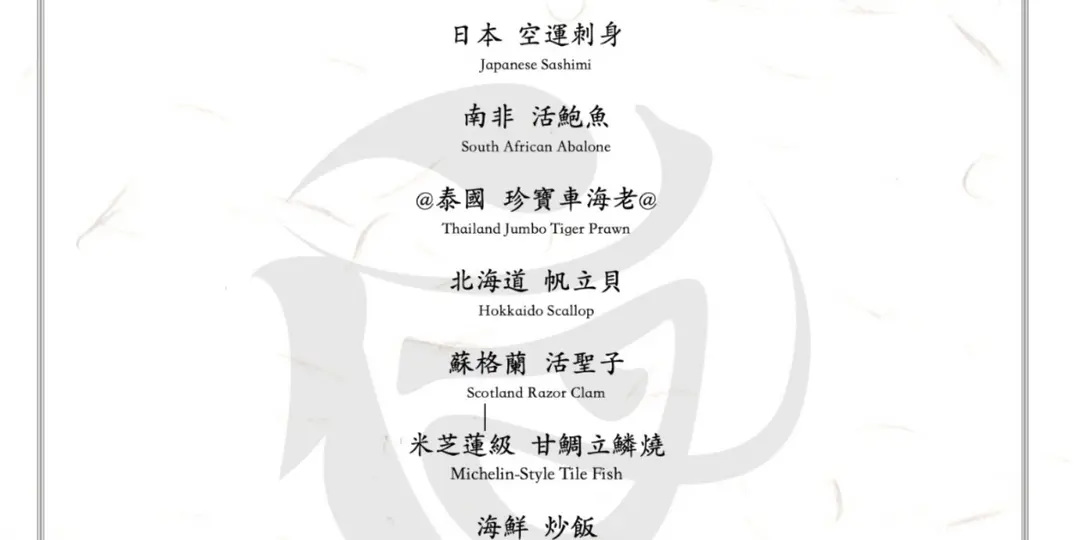 Reg Price 25% Off on Main Menu Dinner Menu at Lunch Period | Yoru ...