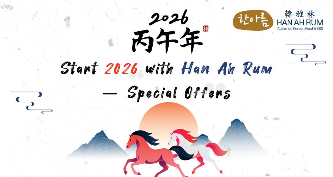 Reg Price 15% Off on A La Carte Menu | Han Ah Rum Korean Restaurant in ...